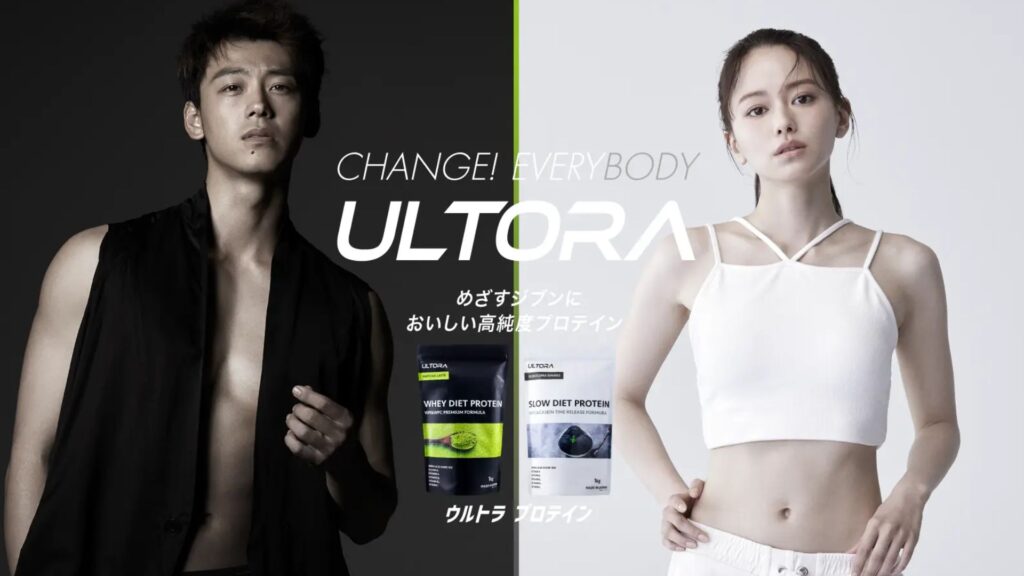 【ULTORA（ウルトラ）】ホエイプロテイン フルーツオレ風味の感想 | さよならズボライフ